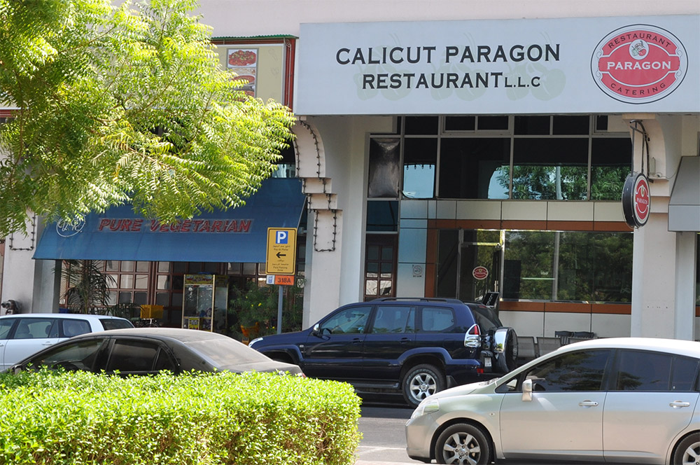 Calicut Paragon - Restaurant in Dubai